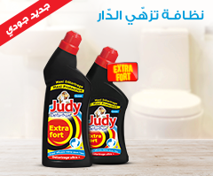 Le Groupe Judy - produits de nettoyage - Eau de Javel